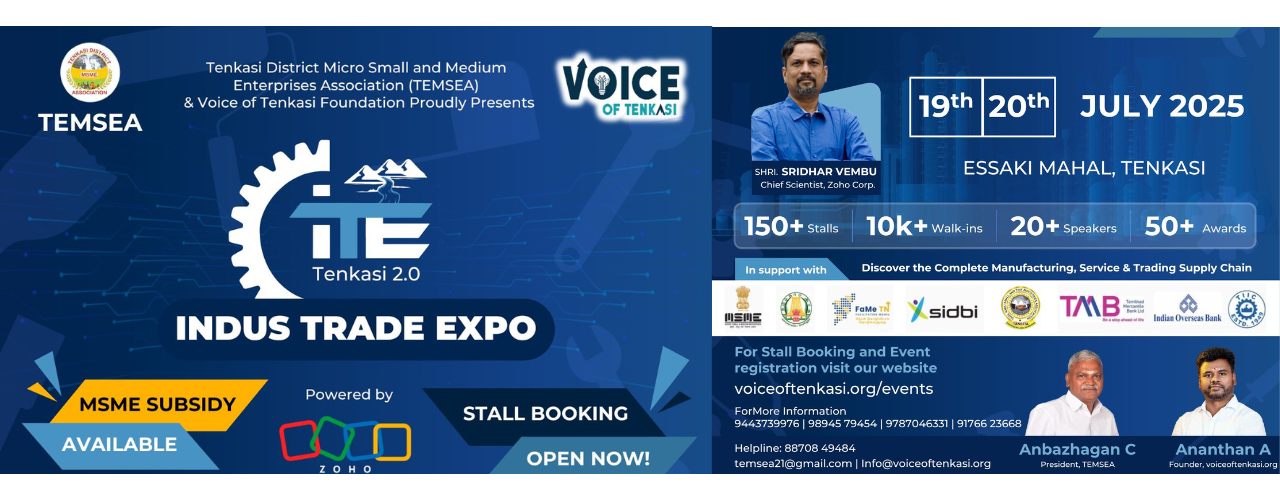 INDUS TRADE EXPO
